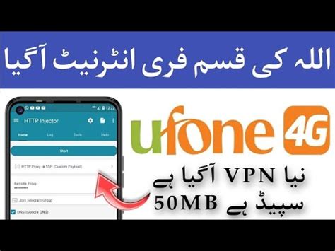 Ufone Free Internet VPN Ufone Free Internet Ufone Free Internet VPN