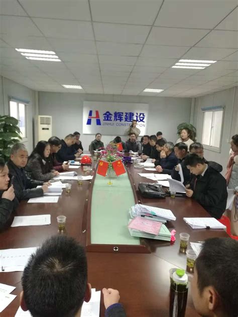 喜报！胜利家园农民安置房建安工程1标项目顺利竣工验收！ 湖南金辉建设集团有限公司