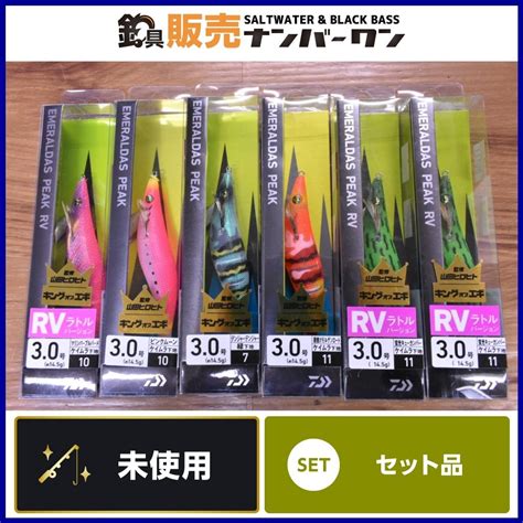 代購代標第一品牌－樂淘letao－【1スタ未使用品】ダイワ エメラルダス ピーク Rv 30号 6個セット Daiwa Emeraldas