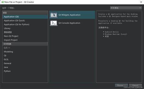 基于qml的qpushbutton点击事件处理qpushbutton和qmainwindows Csdn博客