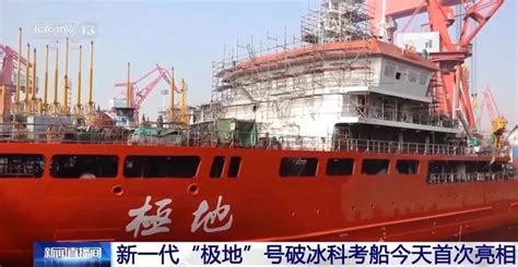 我国自主设计建造，今天首次公开亮相→ 知乎