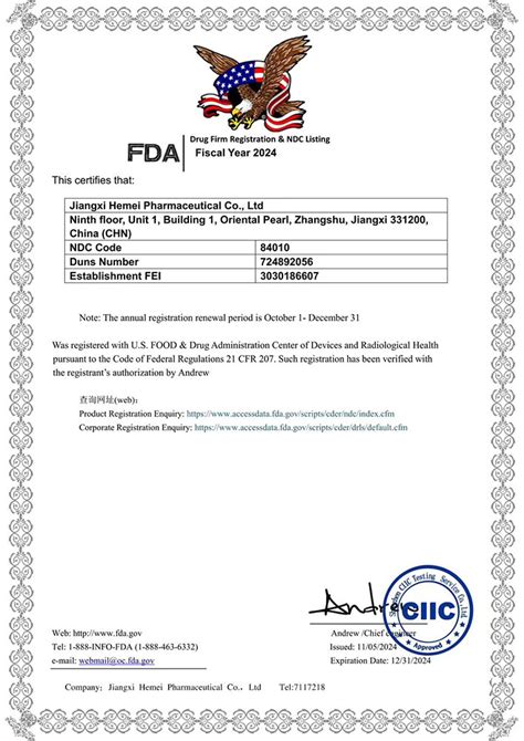 和美药业 专注于皮肤外用产品的研发和oem定制