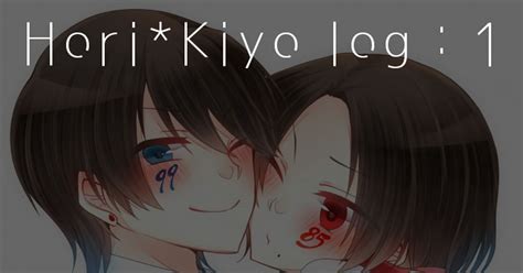 刀剣乱舞 堀清log① 郁巳のイラスト Pixiv