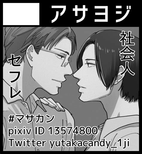 J庭51 Hashtag On Twitter