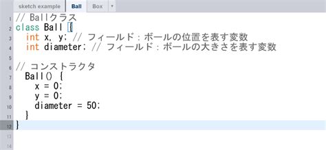 【processing】クラスのファイルを分割する方法【コードを見やすくする】