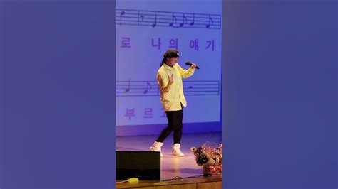 애창곡원곡 나팔박 Youtube