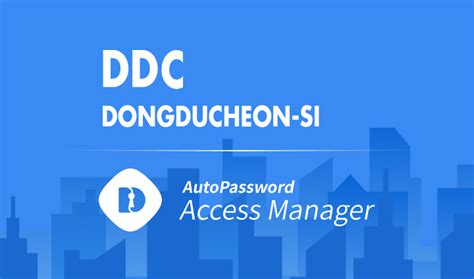 Why Did A Server Admin At A City Government Adopt AutoPassword Access Manager DDC City Case