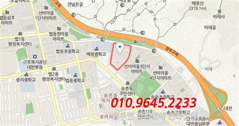 대전광역시 대덕구 동춘당로114번길 47 209동 5층506호 송촌동 선비마을아파트2단지 }선비마을아파트2단지 네이버 블로그