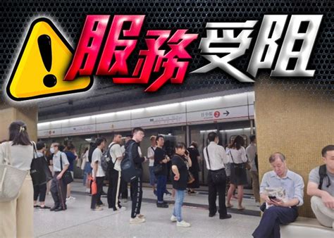 港鐵荃灣綫長沙灣站列車故障 服務一度受阻｜即時新聞｜港澳｜oncc東網