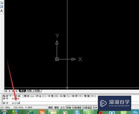CAD的字体怎么添加 溜溜自学网