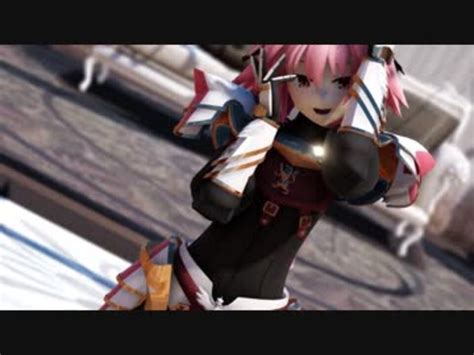 【fatemmd】アストルフォに A Ddiction踊ってもらった ニコニコ動画
