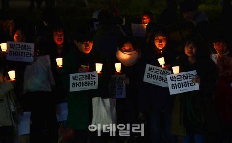 올해의 사자성어 파사현정 사악함을 깨고 바름을 드러내다