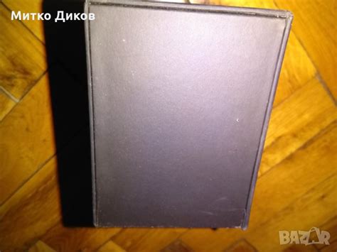 Кутия за часовник Пиер Карден възглавничка инструкция резервни звена за верижка в Други в гр