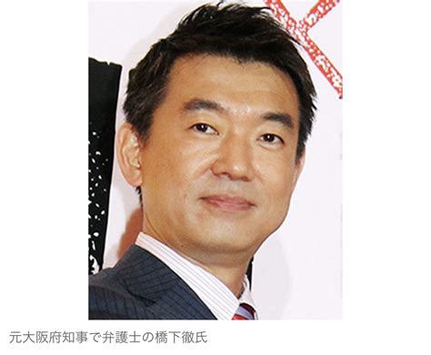 橋下徹氏 自身の“異次元”の少子化対策は「大学卒業までの教育費を全部タダにする」6兆円の財源も説明 News Everyday