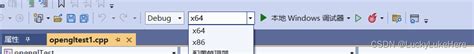 Opengl环境配置 Vs2022(win系统)luckylukehere的博客 Csdn博客opengl Vs配置 Opengl环境配置 Vs2022(win系统)luckylukehere的博客 Csdn博客opengl Vs配置