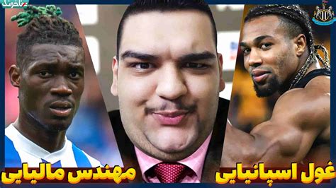 آنتی ناخونک کریر مود بازی فیفا 23 شروع نقل و انتقالات طوفانی گیمین