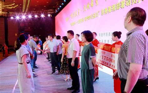 常德市1000万慈善助学金在澧县发放今日澧州澧州资讯澧县人民政府