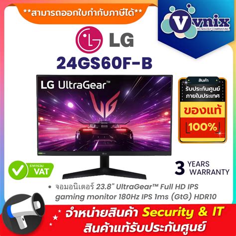 Lg 24gs60f B จอมอนิเตอร์ 238 Ultragear™ Full Hd Ips Gaming Monitor