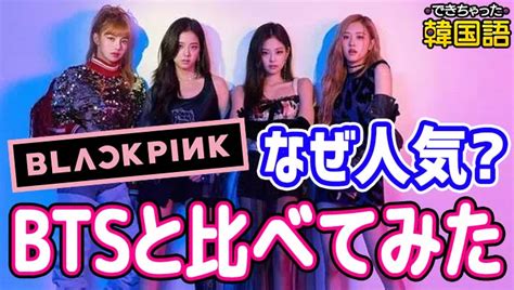 Blackpinkジェニー、体調不良でオーストラリア公演を途中退場！ 気になる舞々