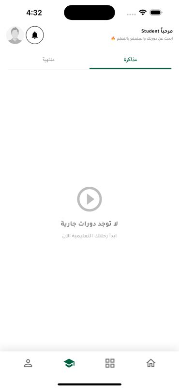أكاديمية نيوم غيّر رحلتك التعليمية