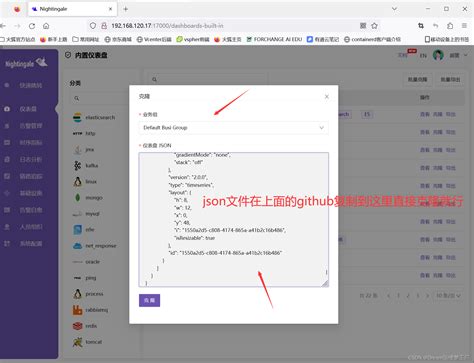 夜莺flashcatv6监控五：夜莺监控k8s组件上nightingale 仪表盘 Csdn博客