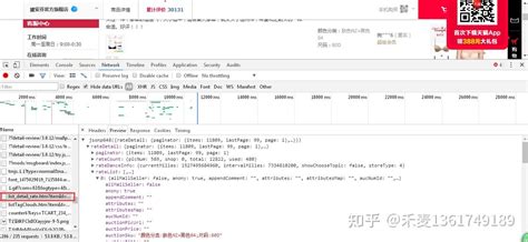 淘宝商品详情 Api 接口全攻略 知乎