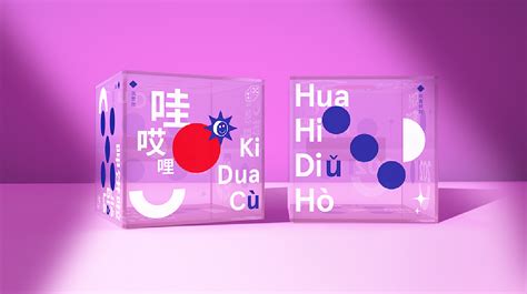 中秋礼盒包装设计 新一设计李大人 站酷zcool