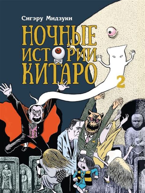 Аниме магазин: купить аниме товары (манга, ранобэ, комиксы, фигурки) в ...