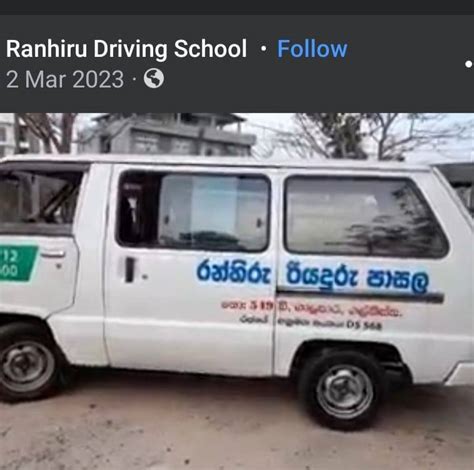 Ranhiru Driving School Mount Lavinia
