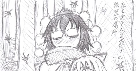 東方project 椛林 なぎさのイラスト Pixiv