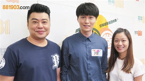 星夢一哥胡鴻鈞 對公司分配資源充滿信心 Youtube