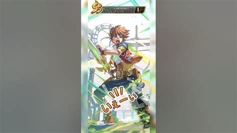 ロマサガrs 待望のデューンget？？ガチャ Kojirogames Youtube