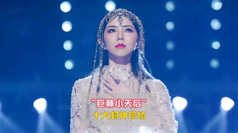 “巨肺小天后”邓紫棋，出道即巅峰，一开口燃炸全场腾讯新闻