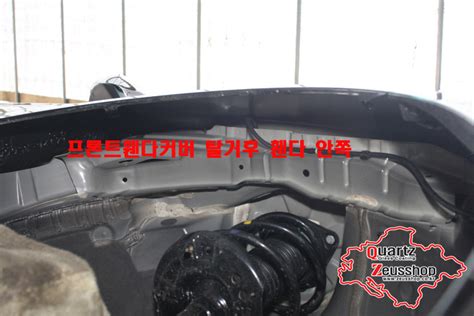 Yf소나타수성언더코팅천안언더코팅천안자동차방음자동차언더코팅휠하우스방음언더코팅하부코팅하체방음엔진룸방음카울방음