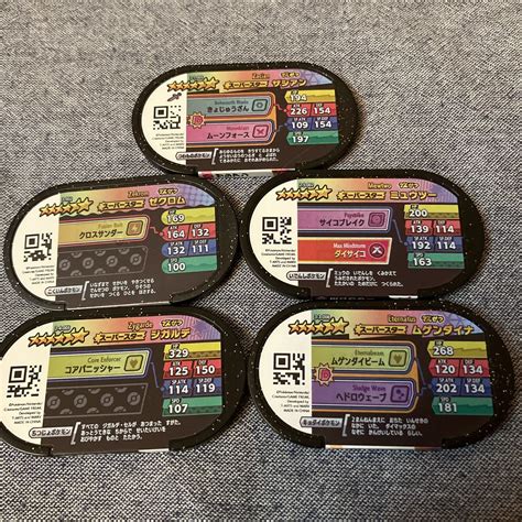 注文 メザスタ高額まとめ スーパースター ミュウツー ゼシアン ムゲンダイナ ジガルデ ゼクロム 1円スタート 貴重 ポケモンメザスタ