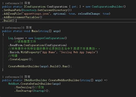 net core中serilog的基本使用 netLearner 博客园