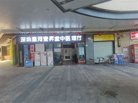 【18图】宝安一手现铺开发商回笼资金，打3折出售！一楼街铺深圳宝安沙井星河荣御沙中路商铺商铺租售生意转让出售 深圳58同城