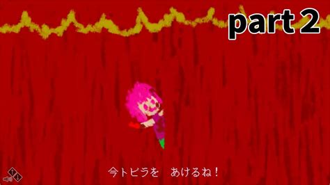 【ib リメイク】イブ以外にも生存者が！？名作ホラーゲーム『ib』実況プレイ！！【part2】 Youtube