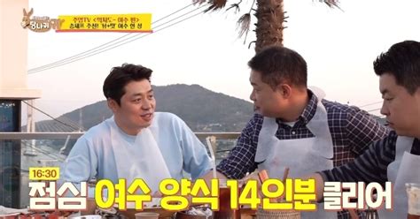 당나귀 귀 현주엽tv 한우 20인분여수 양식 14인분 먹방아이린 경악종합
