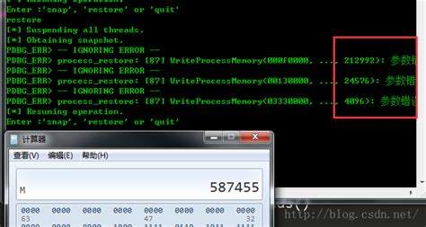 Python灰帽子 黑客与逆向工程师的python编程之道 笔记，过程问题解决python Getthreadcontext Csdn博客
