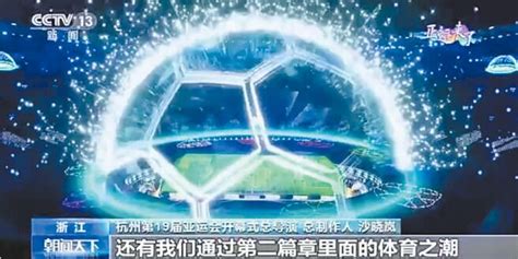 從杭州亞運看台灣 時論廣場 中國時報