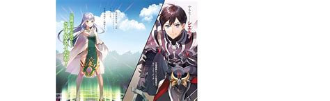 Jp 暗黒騎士の俺ですが最強の聖騎士をめざします4 Ga文庫 西島 ふみかる ももしき 本