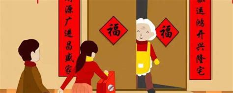回娘家过年对谁不吉利 回娘家过年对哪个不吉利 知秀网