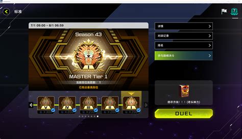 Masterduel S41 Salamangreat Only Album On Imgur