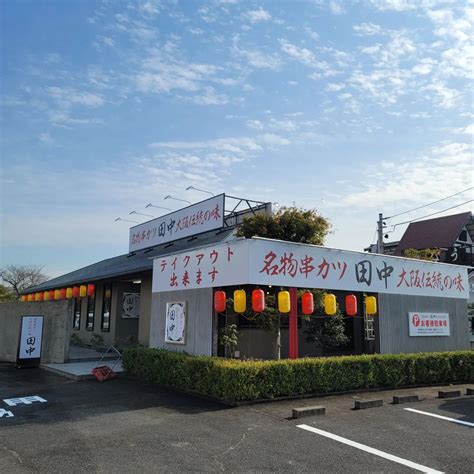 串カツ田中 四日市生桑店 株式会社 山岸工務店 住宅・マンション・店舗設計デザイン・施工管理 名古屋・東京