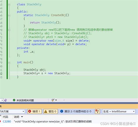 C11：特殊类设计和四种类型转换c类设计 Csdn博客