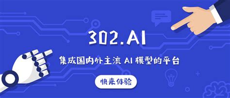人工智能 分享一个好用的 Ai 聚合平台，快速接入国内外主流 Ai 模型 冴羽的javascript博客 Segmentfault 思否