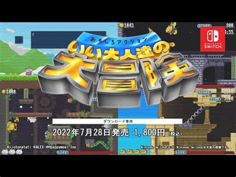 Ns Nintendo Switch