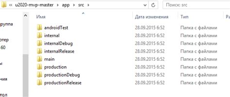 gradle different flavors in android stack overflow