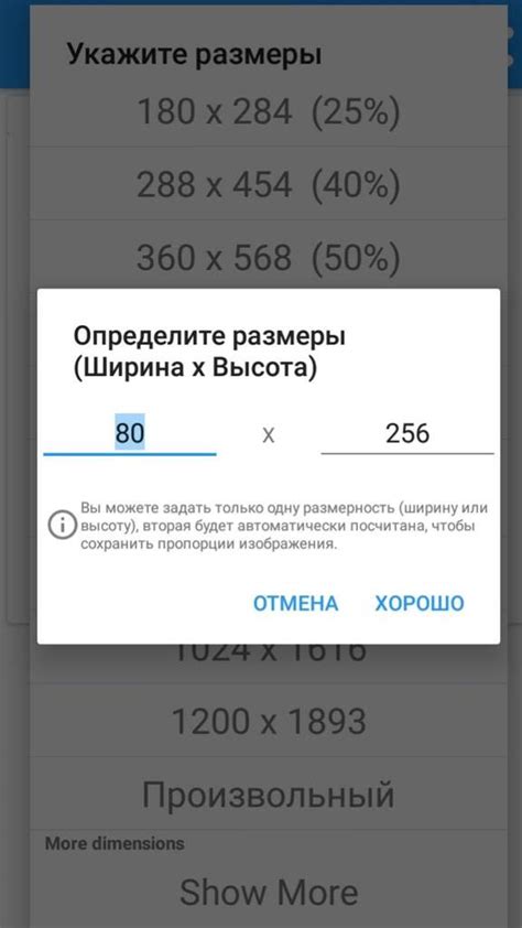 Как изменить Apk Wiki ~Хобби Амино~ Amino